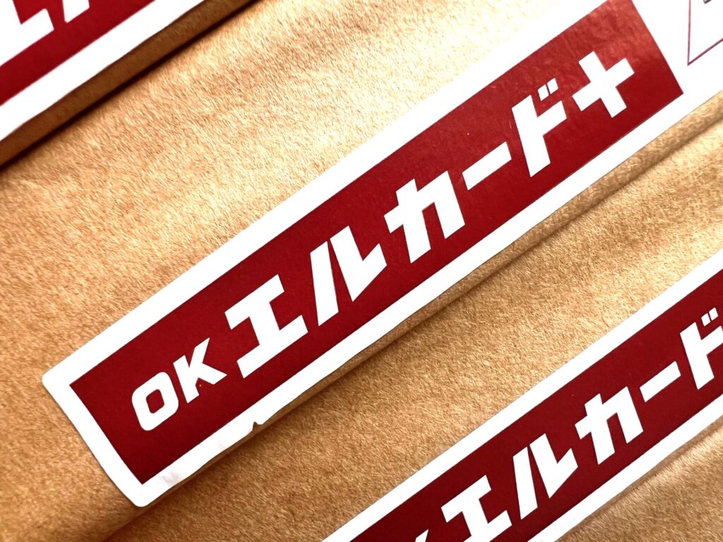 OKブリザード | 株式会社ペーパル